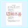 경력기술서 작성 Tip And 업종별 샘플 양식 네이버 블로그